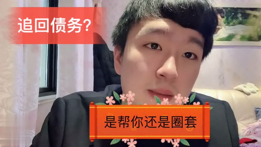 网赌输掉的钱是否能追回,小伙分析解你疑惑