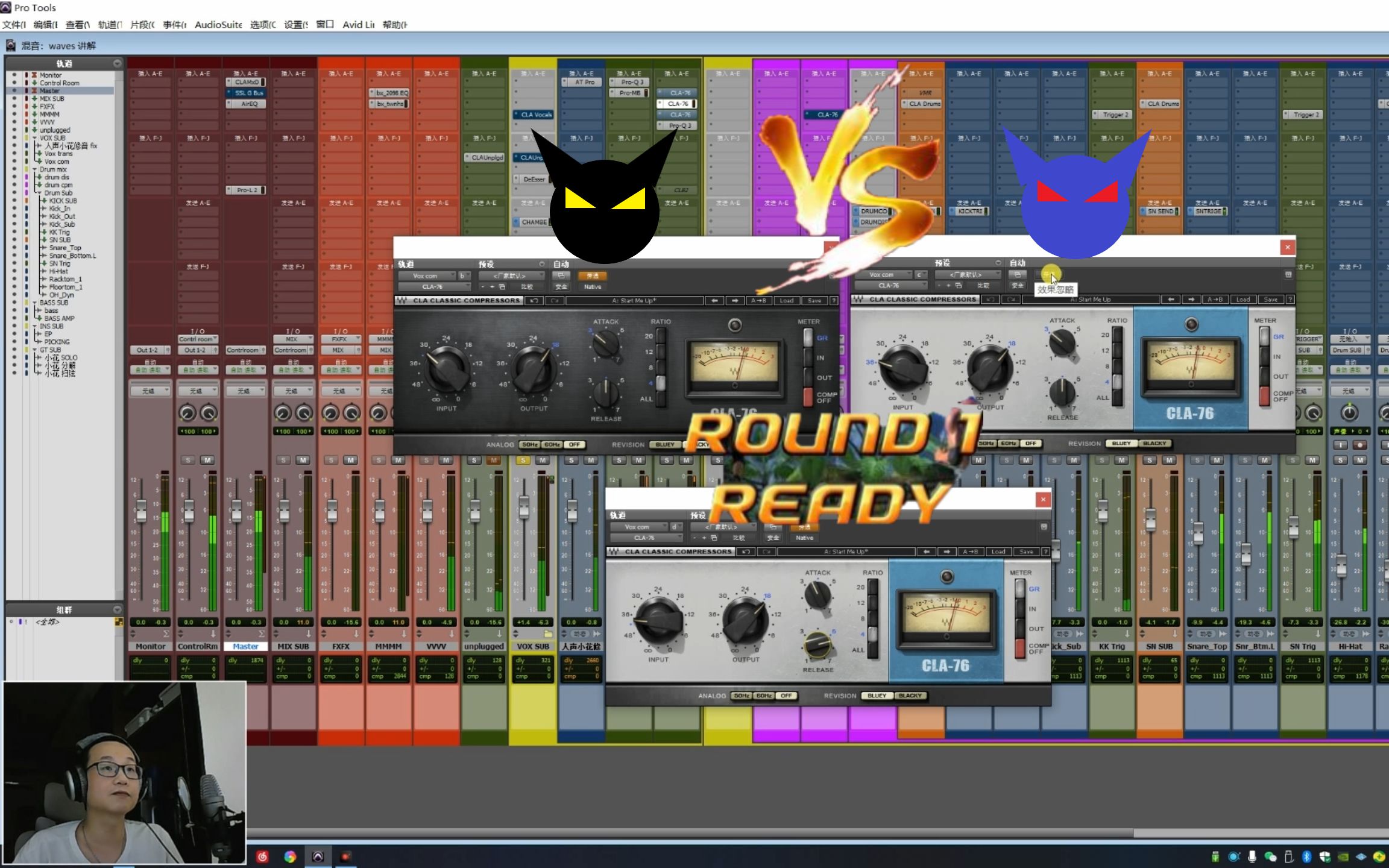 Waves 插件讲解 CLA系列 CLA-76,经典硬件重现,CLA自己的1176建模,...