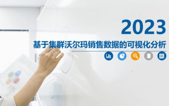 Linux课程设计实践报告