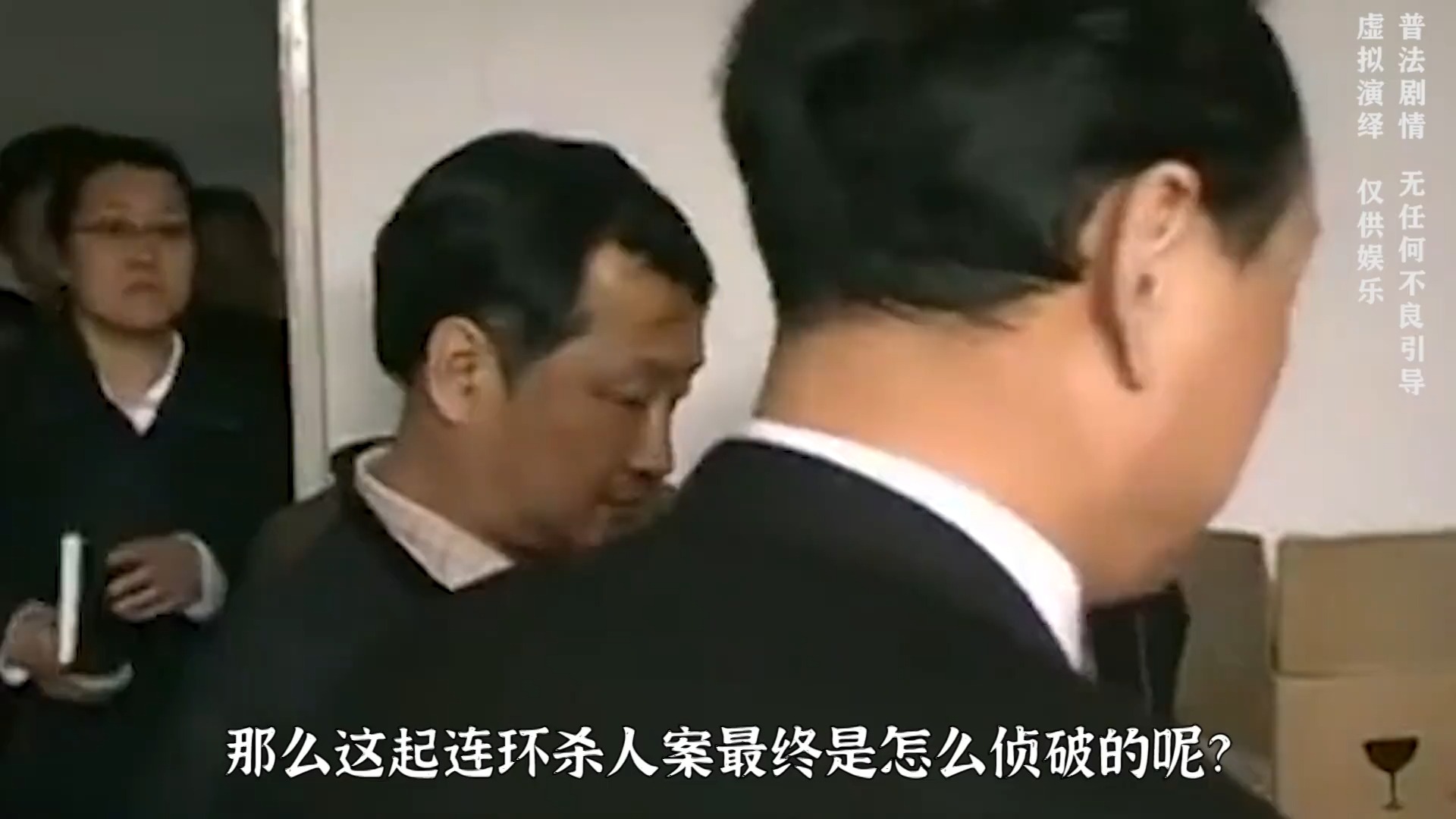 ...白银案有多可怕?#普法 #我的观影报告 #根据真实案例改编 #案件故事