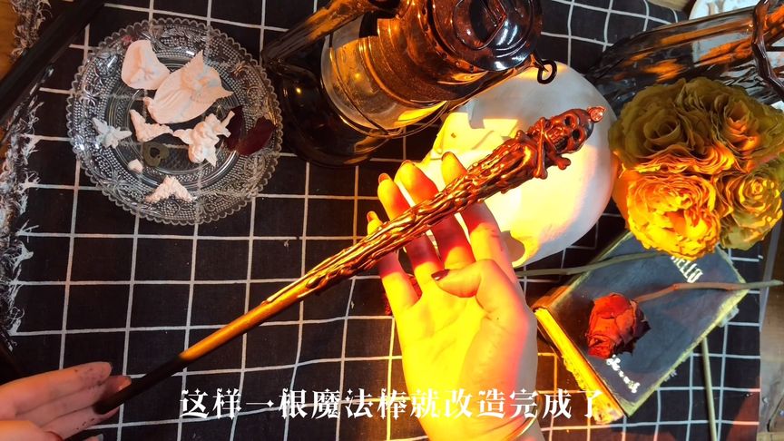 用废了的水粉笔改造一根魔杖吧!