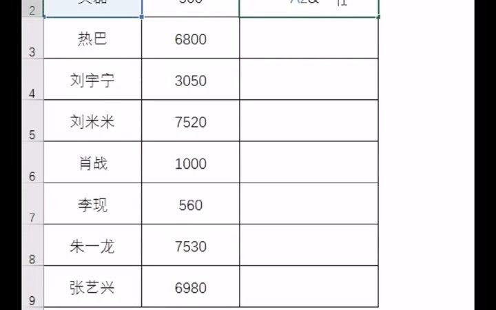 如何批量删除括号里面的内容?