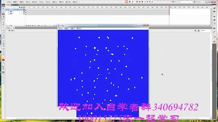 FLASH动画制作教程2 雪花飘飘
