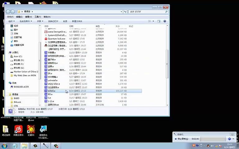 【教程向编程】VBS写提示框烦死朋友