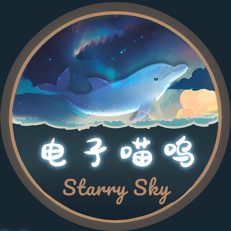 电子喵不是垫子喵 