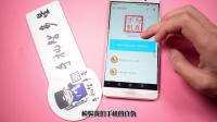 这才是手机真伪检测的正确方式, 只要1秒, 立马识别手机真假!