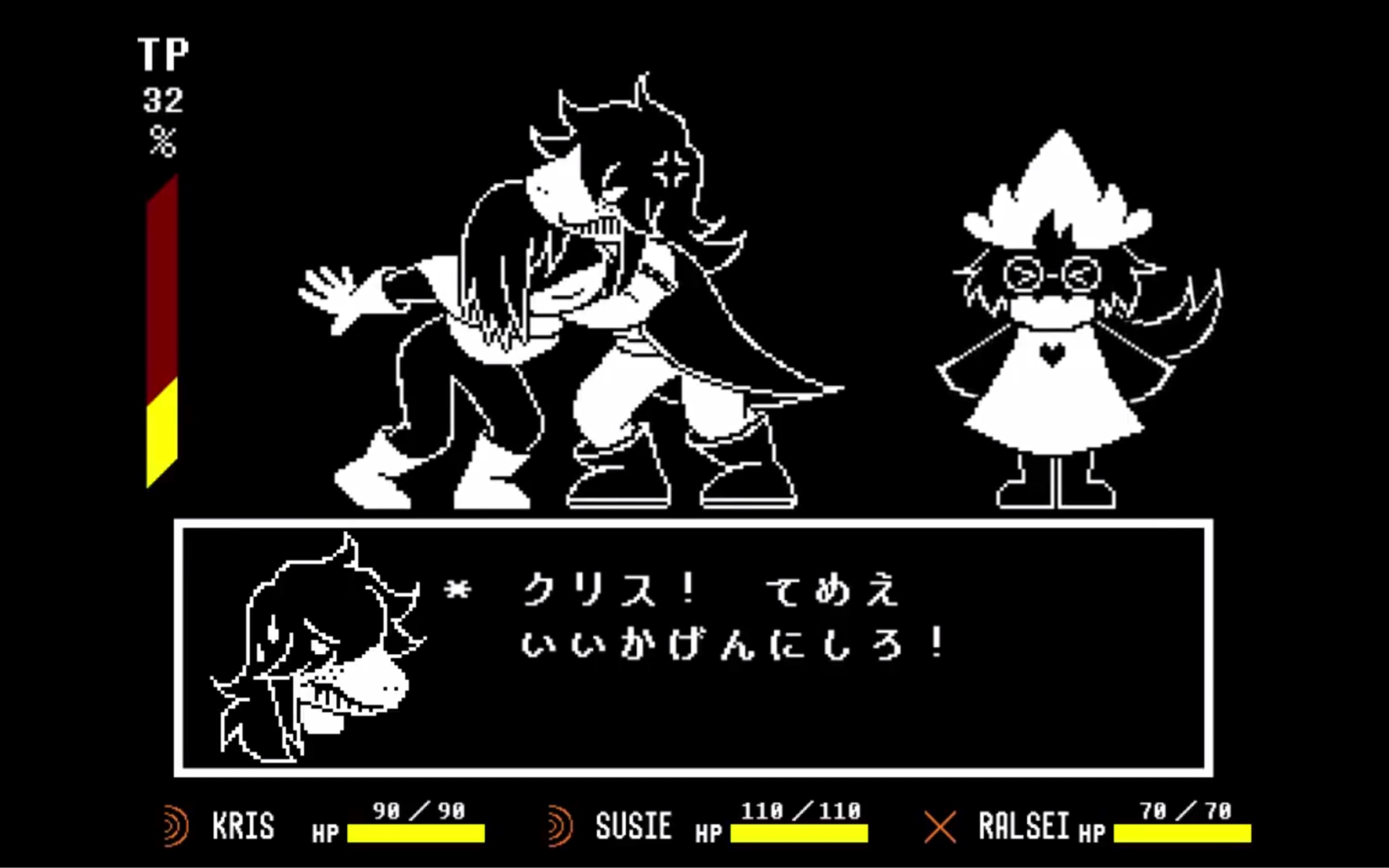 【Deltatale战斗动画】用UT的方式战斗的DR三人组(作者:akikan)