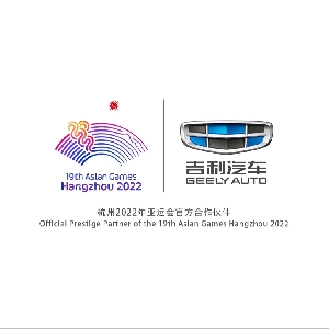 高碑店市恒捷吉利4S店 