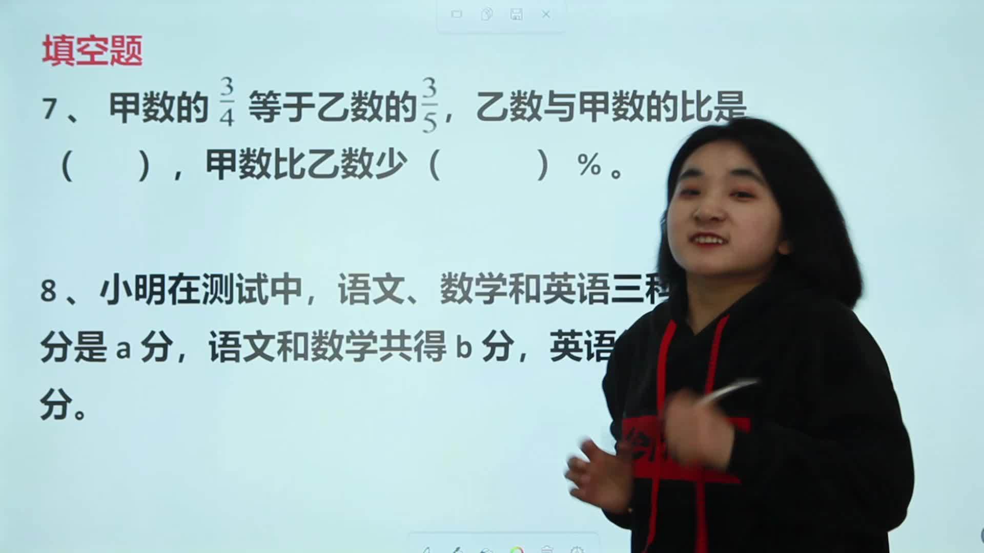 甲数的3/4等于乙数的3/5,乙数与甲数的比.