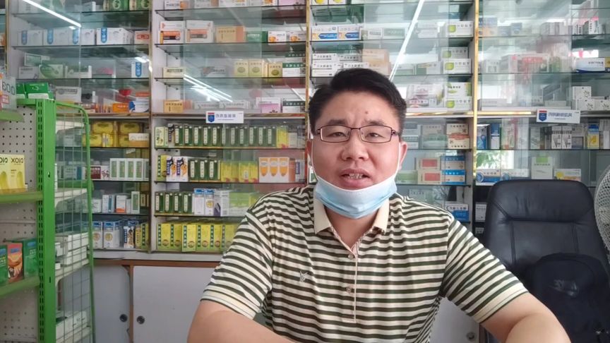 第二期视频:开药房必须具备条件