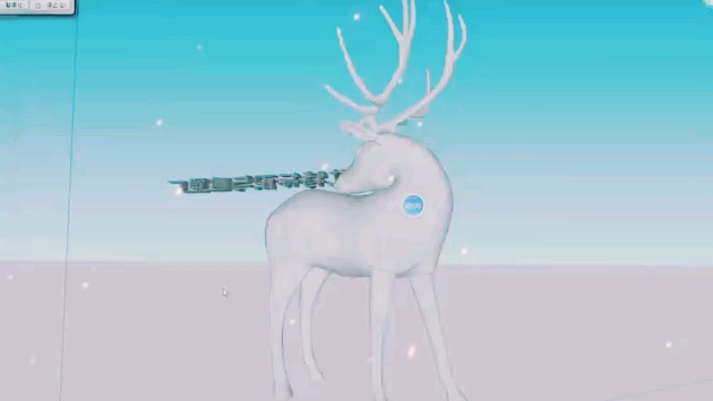 福禄(鹿)雕塑,每个雕塑厂的标配。3D建模完成,期待不锈钢雕塑-《福禄(...