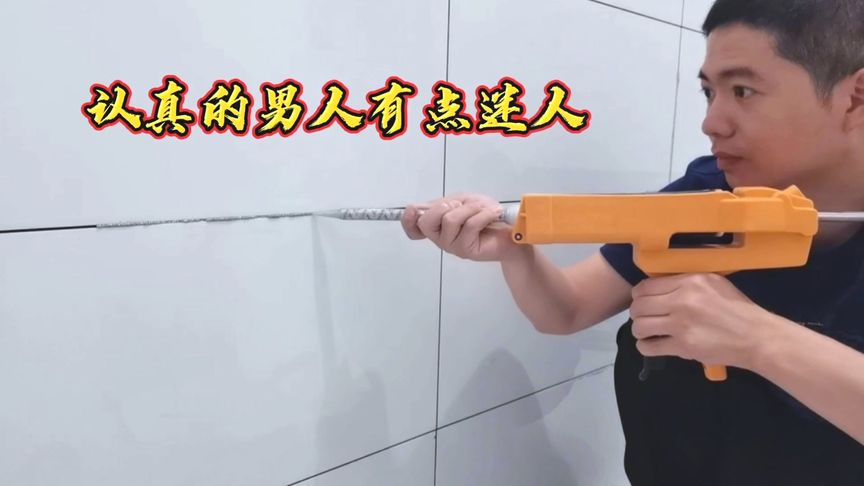 掌握这些要点,自己也可以做瓷砖美缝,不知大家的动手能力怎么样