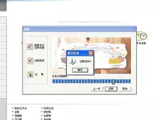 昆山用友软件T3标准版之月末结账与反结账--13862429115 QQ:...
