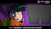 电信诈骗防范宣传视频