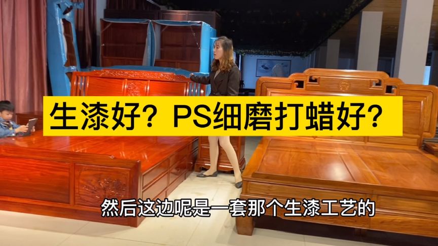 缅花家具是上漆好还是细磨打蜡好?为什么?有答案啦!