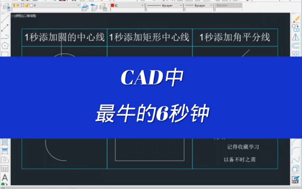 pkpm代画,盈建科代画,cad代画
