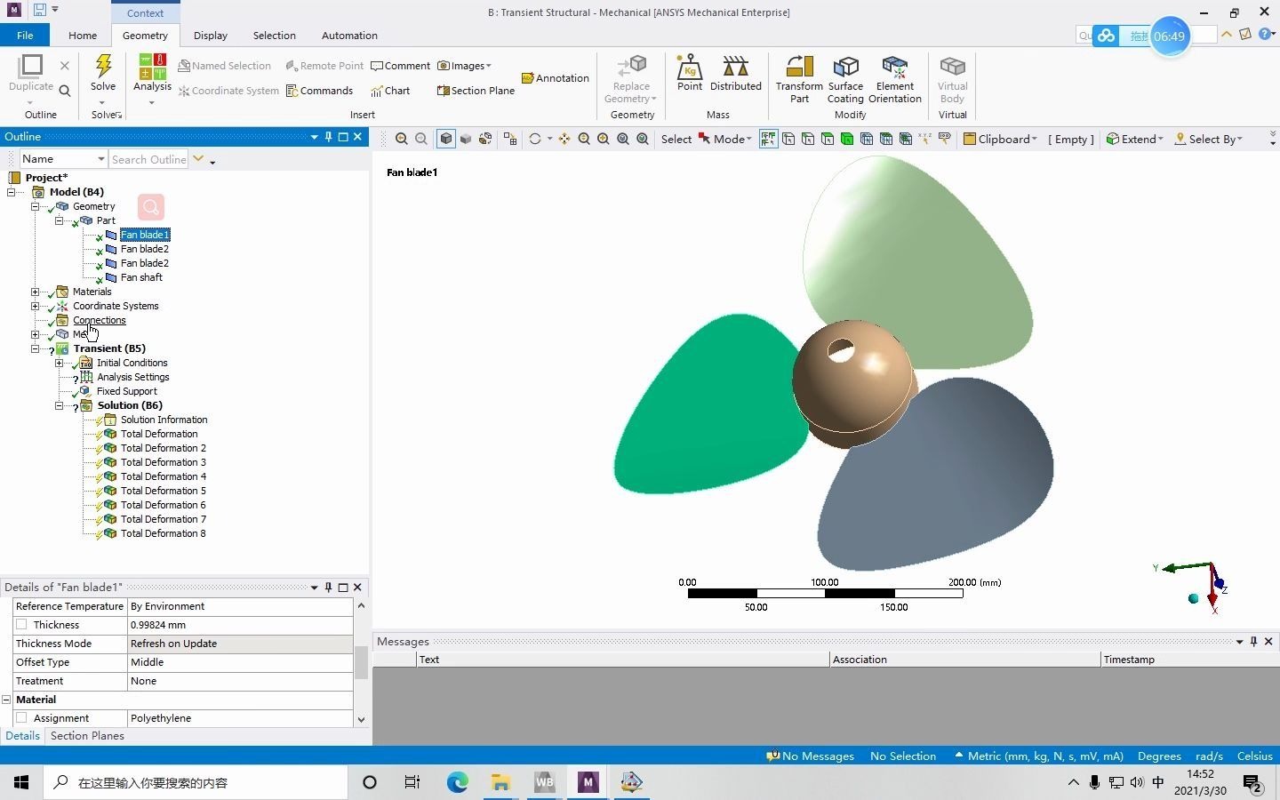模态分析判定以及风扇转动
