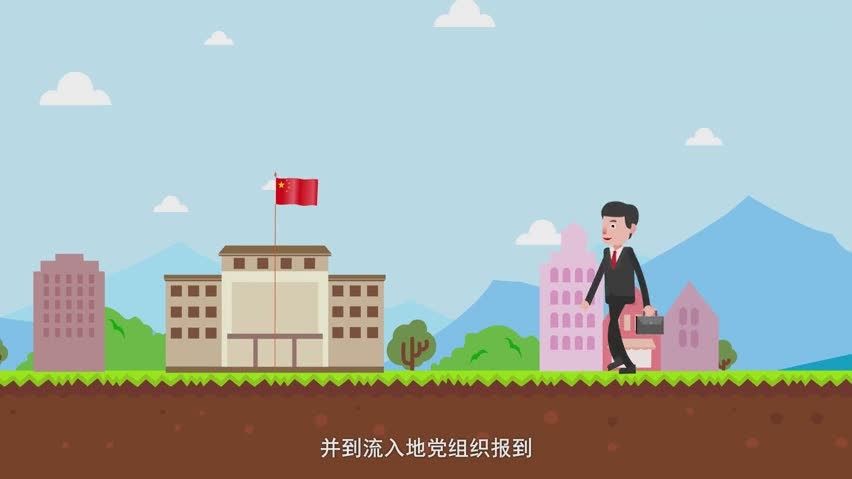 《党章知识选粹》第16集:党的组织生活