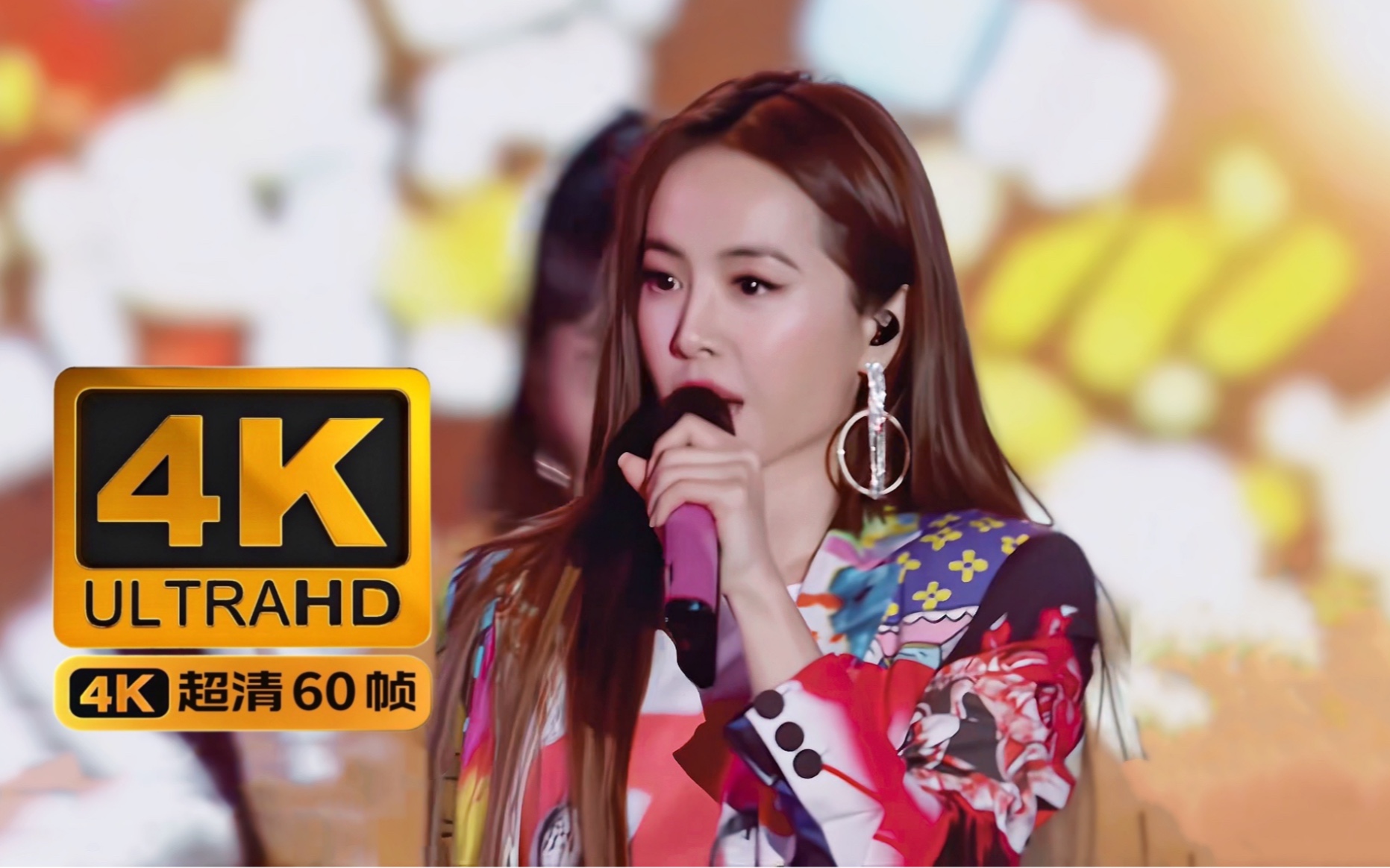 4K 蔡依林《日不落+怪美的》2019年央视跨年演唱会