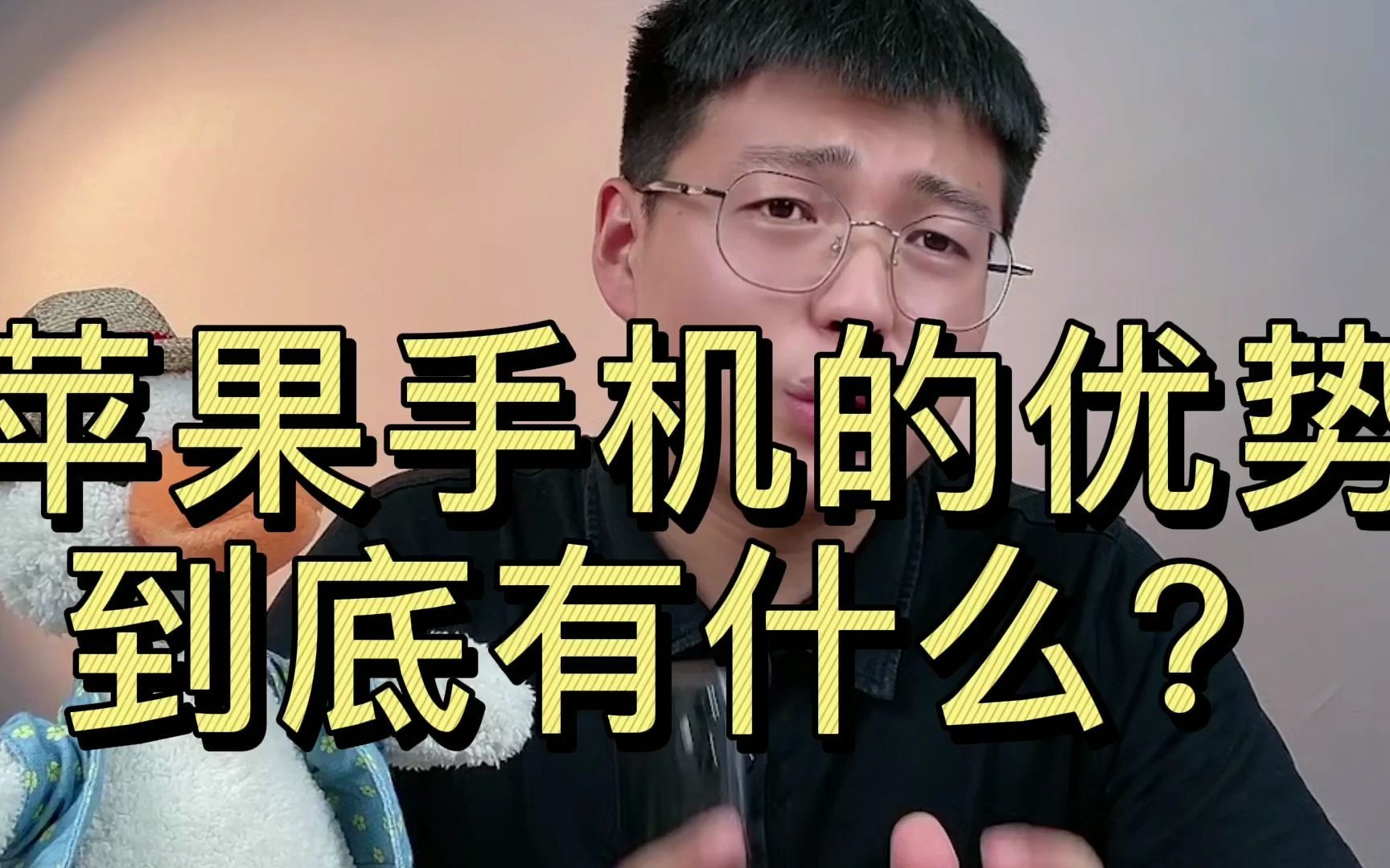 苹果和安卓相比,到底有什么优势?难道只有芯片和系统?