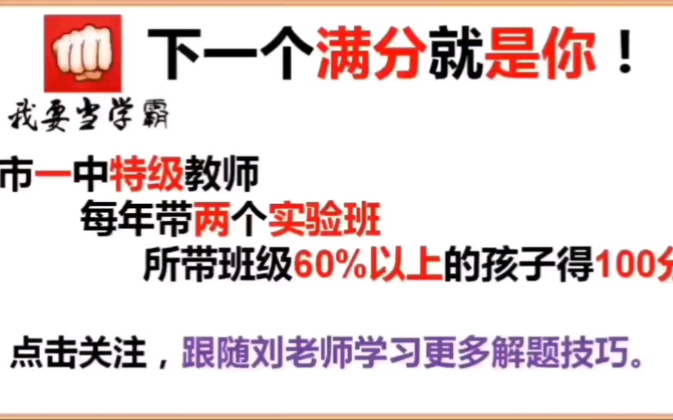 初三物理电学,电流的测量和电流表的使用