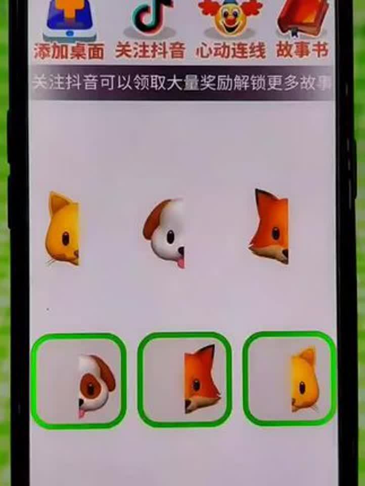 #小游戏 #表情连连看3D 到底是谁的脸啊