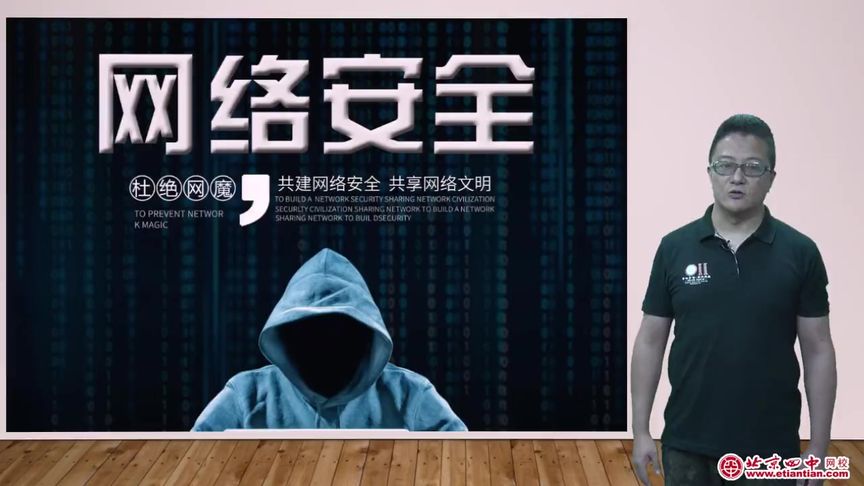 初三历史-第六单元 冷战结束后的世界:信息化生存(新授)