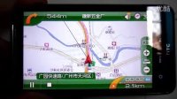 2012凯立德手机导航,安卓系统GPS地图软件