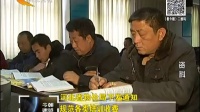 河北省物价局下发通知 规范各类培训收费[看今朝]