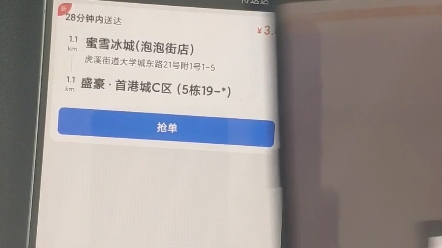 蜂鸟众包远程刷脸上线演示(全平台通用方式)