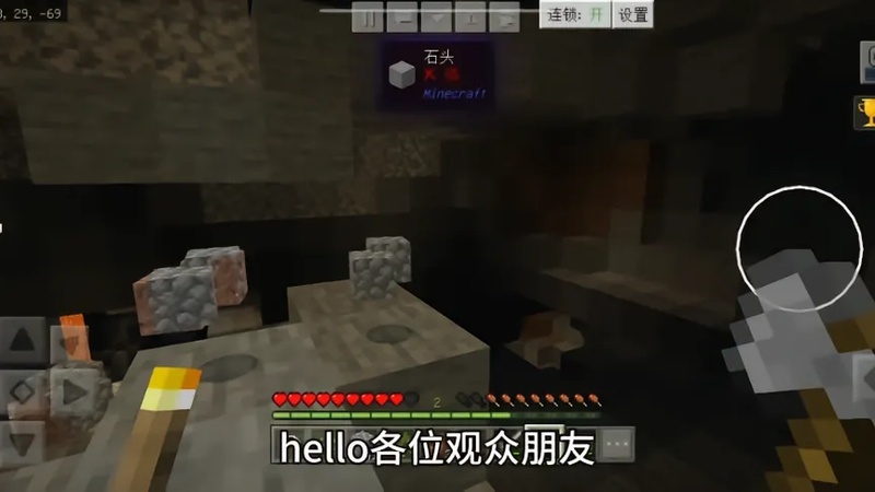 我的世界原版生存#2:发现超大矿洞,建造临时据点