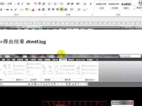 【九天教您南方cass 9.1】 10 DTM土方计算