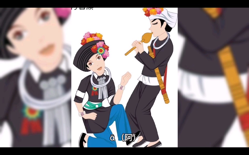 新华字典第12版汉字(阿)