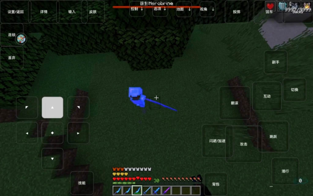 烦人的村民5.0_我的世界