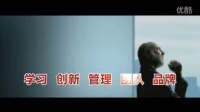 曲沃县企业家联合商会宣传片