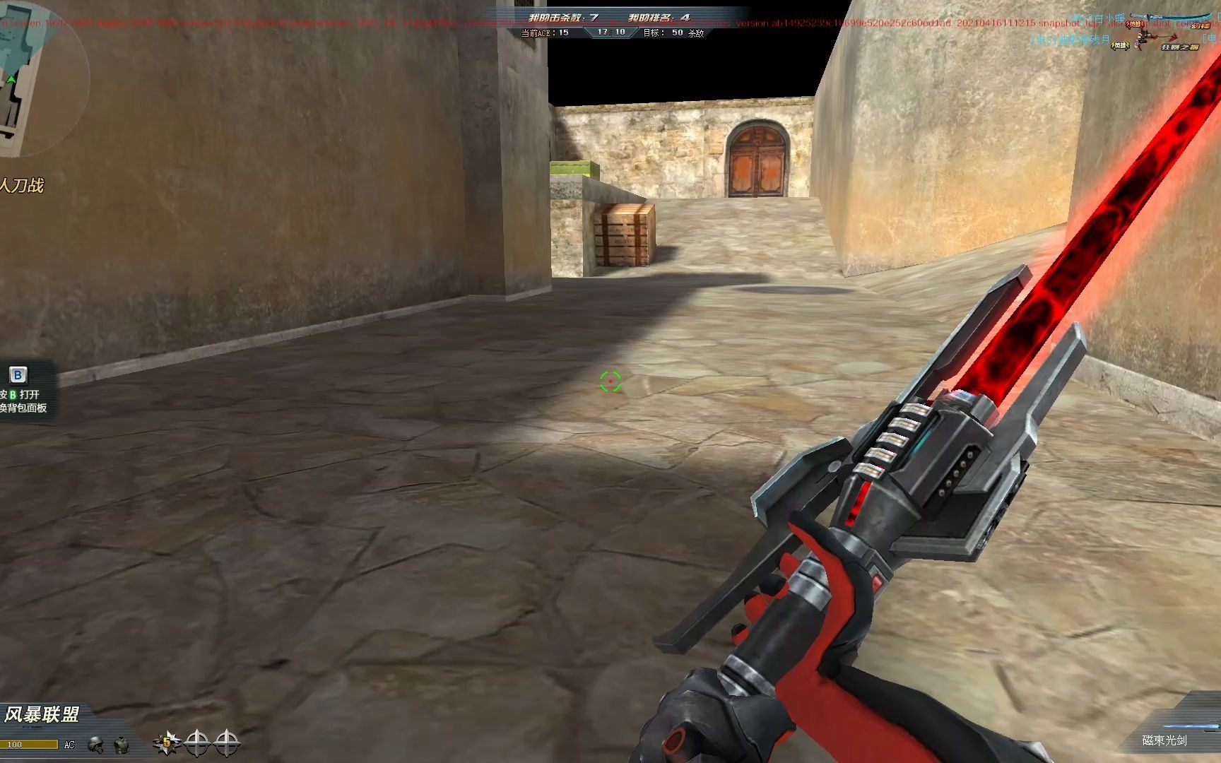 【生死狙击】最具嘲讽力的近战武器你玩过吗(别忘了带正确的配件哦)