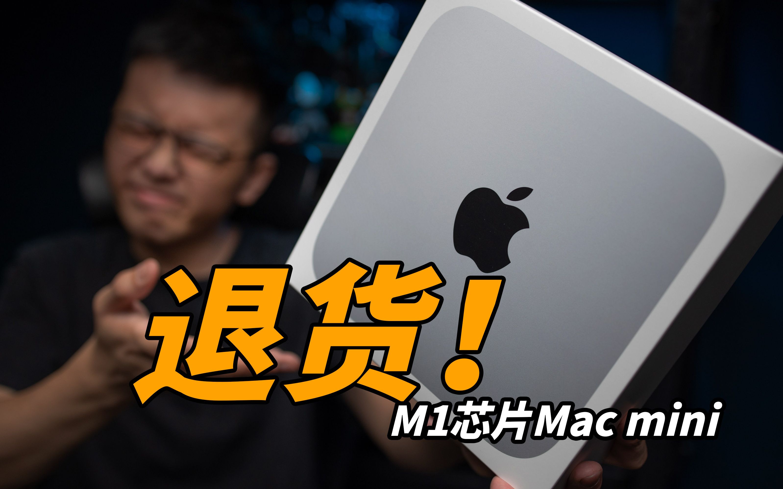 M1芯片的Mac mini,遇到了连苹果技术支持都解决不了的问题…两天了,...