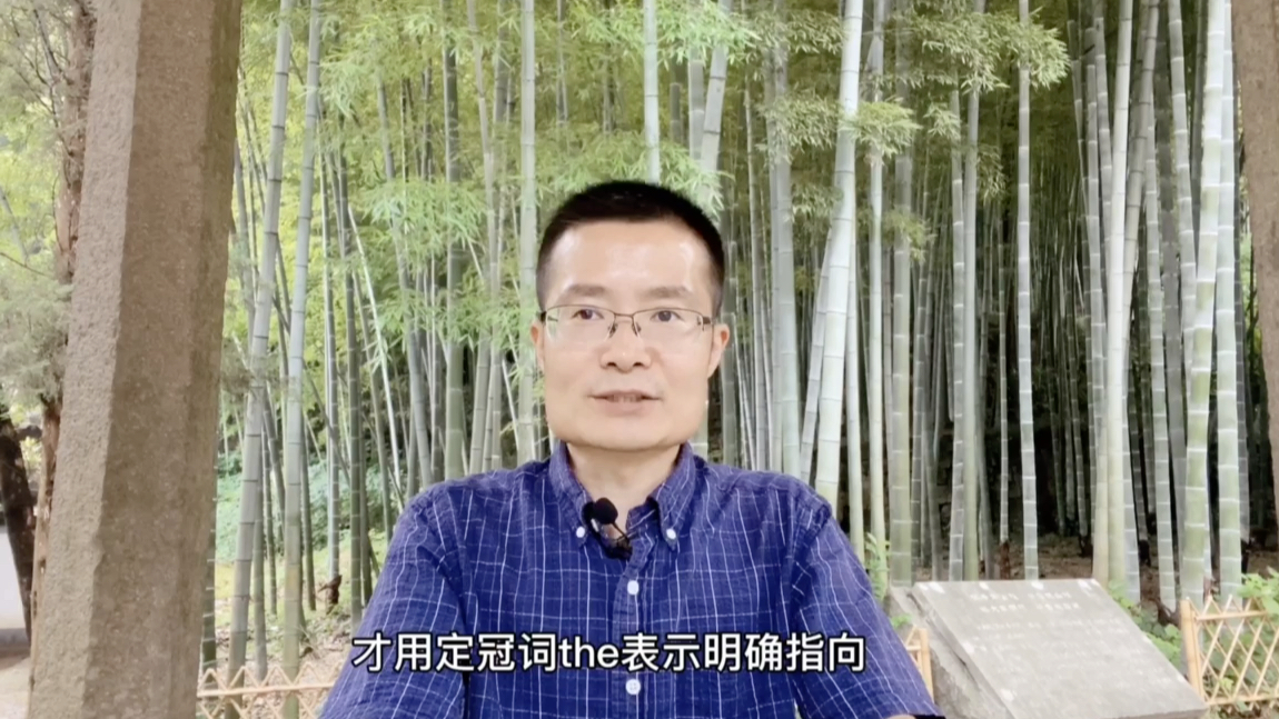 形容词最高级前一定要加the ?错了。