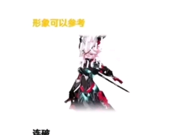 星铁2.6新角色技能内鬼爆料,新角色连破和停云sp形态_手机游戏热门...