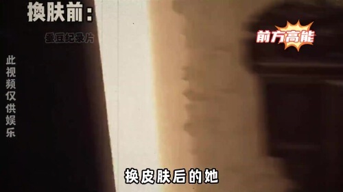 《皮肤的重要性》"终于理解了男友,为什么喜欢黑丝白丝裤里丝"