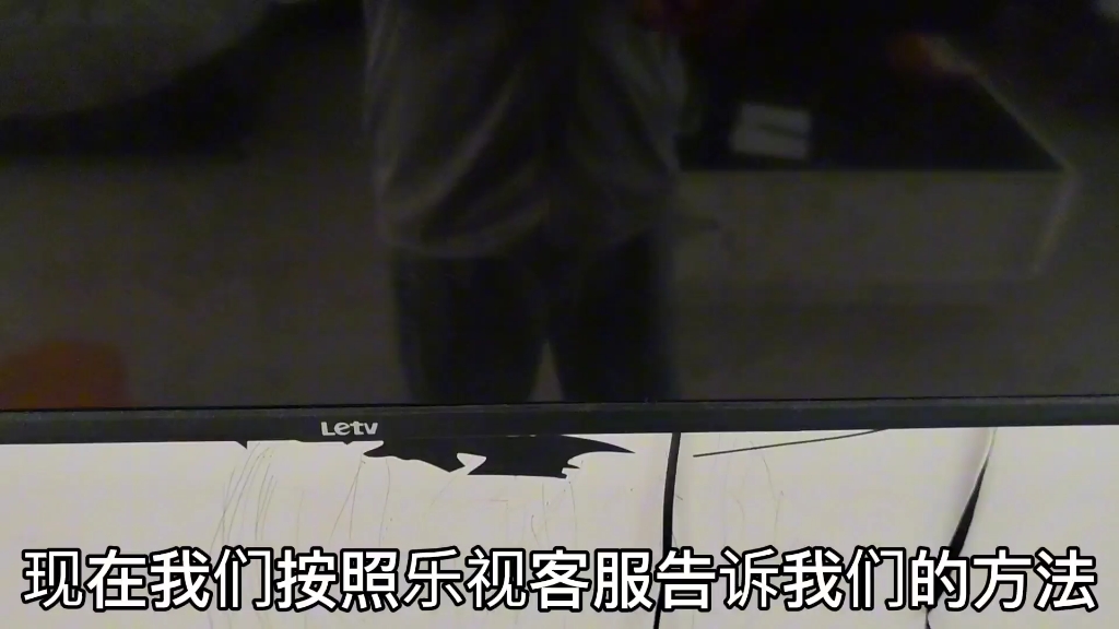 乐视电视y50强制升级精简包,乐视电视强制升级letv,超级简单
