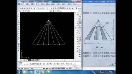 2-63Autocad绘图技巧趣味集锦
