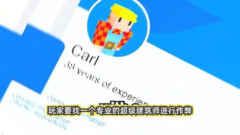 我的世界:第一次见到这样的建筑比赛,居然还能随便进行作弊的