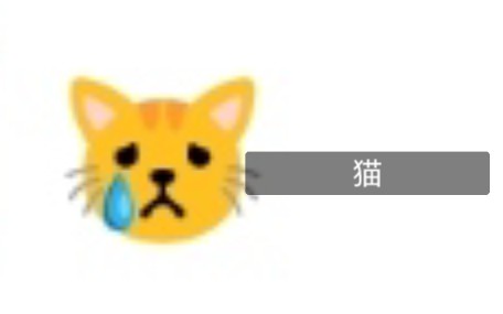 【秒懂百科】一分钟了解猫