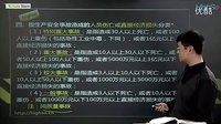 施工管理 第五章