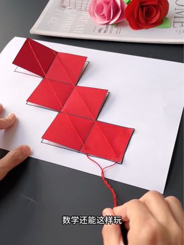 数学可以很好玩,把小学数学知识点做成有趣的小机关,玩一玩就明白,...