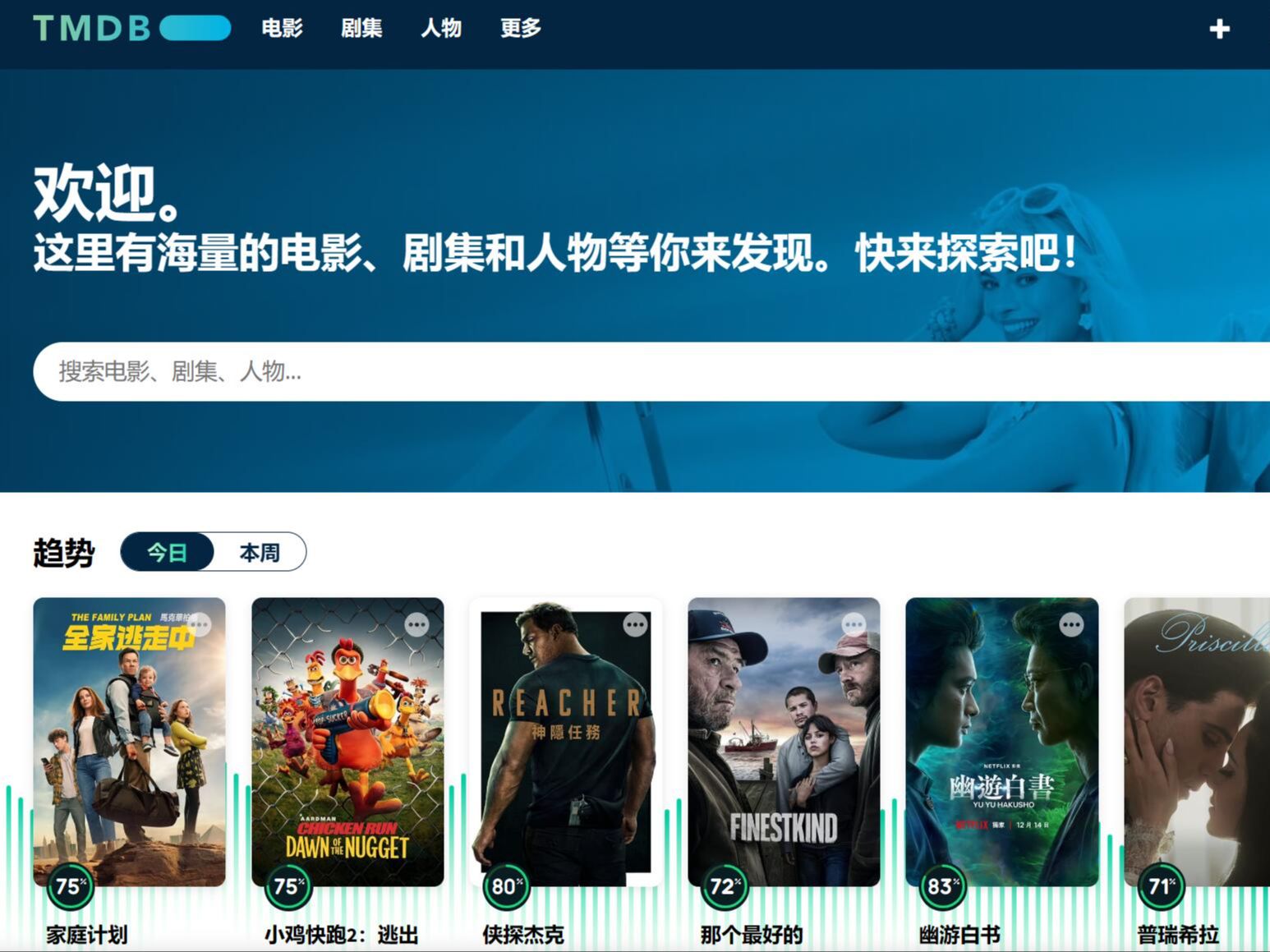 TMM刮削器 文件名批量修改和电视剧刮削