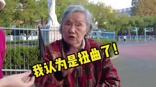 机械取代人类?南京88岁老教授谈价值规律,直言劳动和劳动不对等