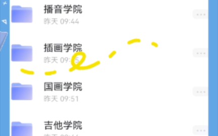 大鹏教育所以课程都有,播音,插画,国画,吉他,美术,设计,声乐,手办,书法,...