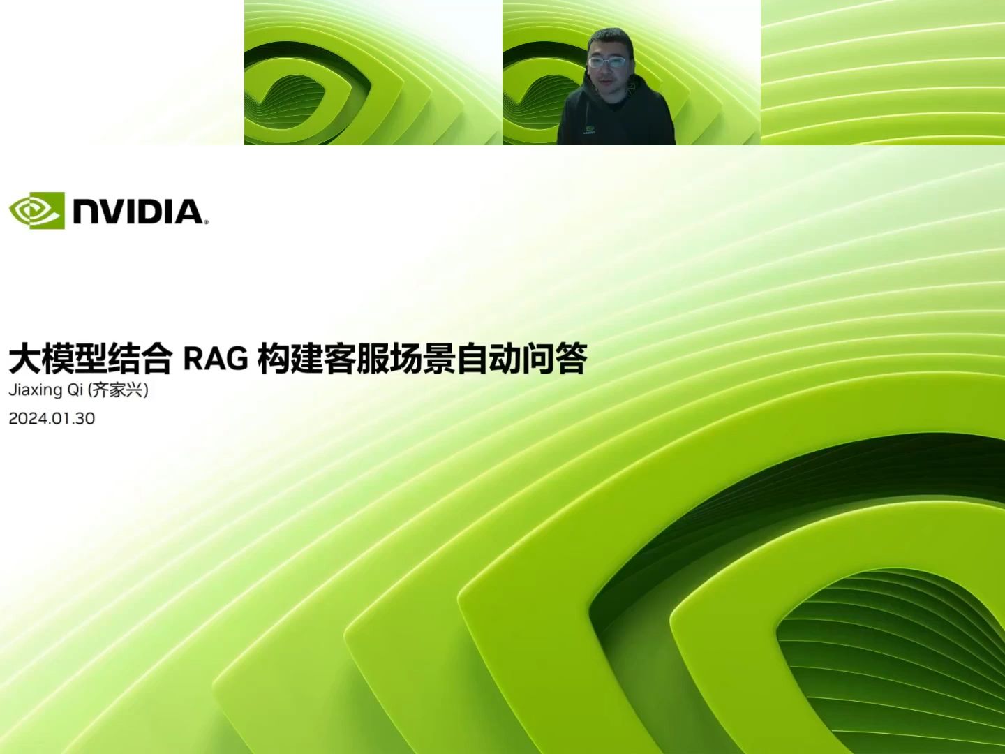 大模型结合 RAG 构建客服场景自动问答系统